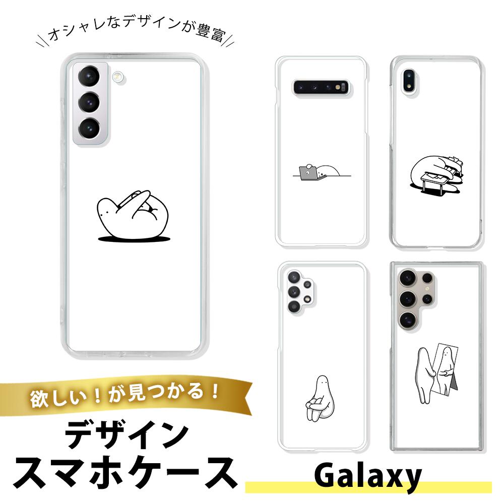 【注意事項】 デザイン番号をご選択の上ご購入くださいませ。 ※機種によりカメラ穴が異なりますので、デザインとカメラ穴の位置をご確認くださいませ。 ※お使いのモニターによって実際の色味とは異なって見える場合がございます。↓ 下記の機種は全て対...