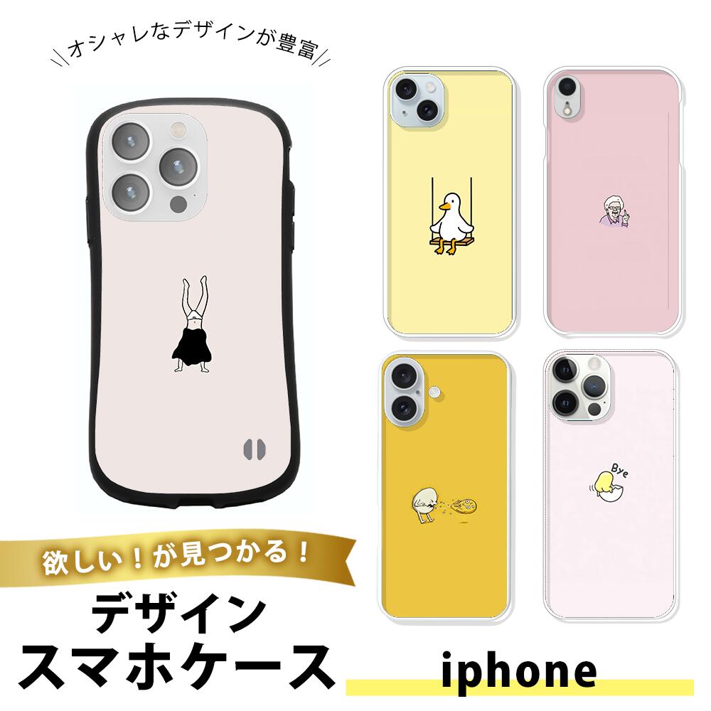 【注意事項】 デザイン番号をご選択の上ご購入くださいませ。 ※機種によりカメラ穴が異なりますので、デザインとカメラ穴の位置をご確認くださいませ。 ※お使いのモニターによって実際の色味とは異なって見える場合がございます。↓ 下記の機種は全て対...