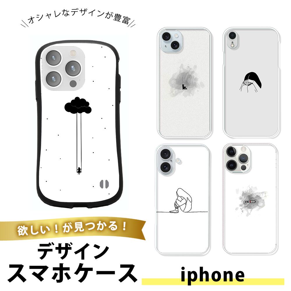 【注意事項】 デザイン番号をご選択の上ご購入くださいませ。 ※機種によりカメラ穴が異なりますので、デザインとカメラ穴の位置をご確認くださいませ。 ※お使いのモニターによって実際の色味とは異なって見える場合がございます。↓ 下記の機種は全て対...