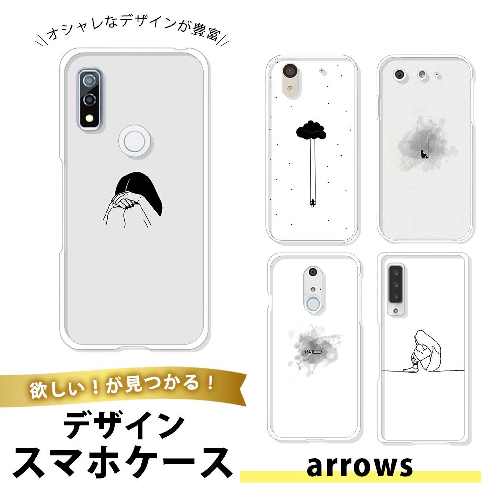 【注意事項】 デザイン番号をご選択の上ご購入くださいませ。 ※機種によりカメラ穴が異なりますので、デザインとカメラ穴の位置をご確認くださいませ。 ※お使いのモニターによって実際の色味とは異なって見える場合がございます。↓ 下記の機種は全て対...