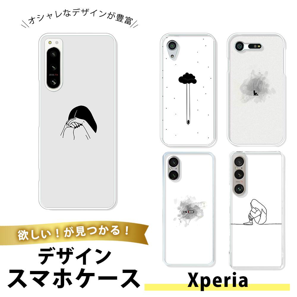 【注意事項】 デザイン番号をご選択の上ご購入くださいませ。 ※機種によりカメラ穴が異なりますので、デザインとカメラ穴の位置をご確認くださいませ。 ※お使いのモニターによって実際の色味とは異なって見える場合がございます。↓ 下記の機種は全て対...