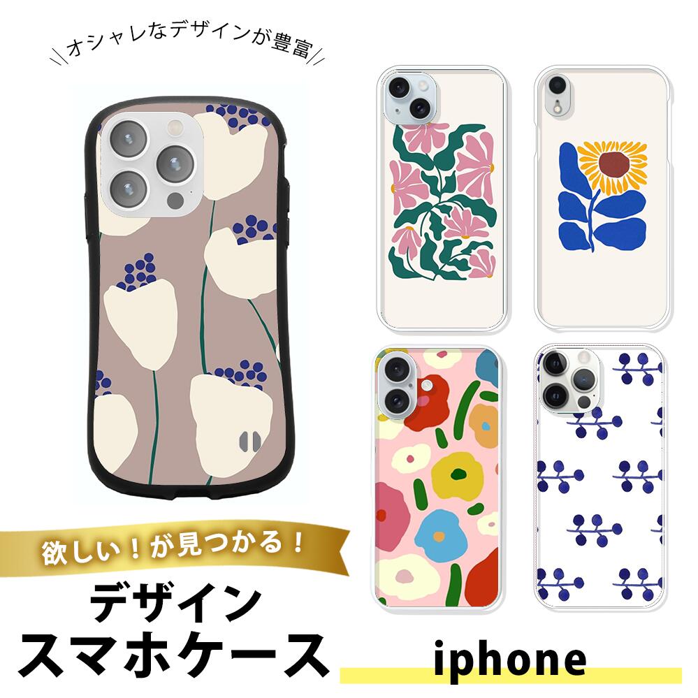 【注意事項】 デザイン番号をご選択の上ご購入くださいませ。 ※機種によりカメラ穴が異なりますので、デザインとカメラ穴の位置をご確認くださいませ。 ※お使いのモニターによって実際の色味とは異なって見える場合がございます。↓ 下記の機種は全て対...