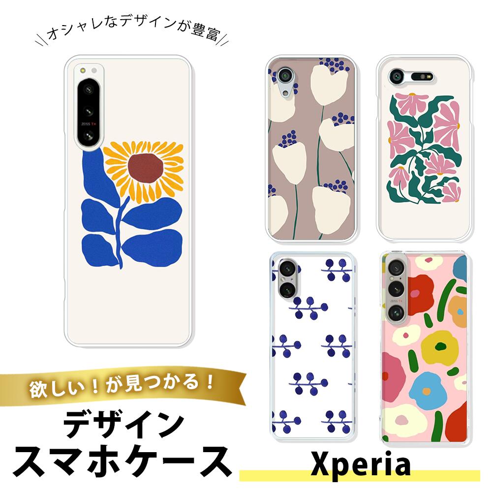 【注意事項】 デザイン番号をご選択の上ご購入くださいませ。 ※機種によりカメラ穴が異なりますので、デザインとカメラ穴の位置をご確認くださいませ。 ※お使いのモニターによって実際の色味とは異なって見える場合がございます。↓ 下記の機種は全て対...