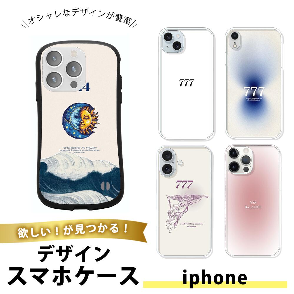 【注意事項】 デザイン番号をご選択の上ご購入くださいませ。 ※機種によりカメラ穴が異なりますので、デザインとカメラ穴の位置をご確認くださいませ。 ※お使いのモニターによって実際の色味とは異なって見える場合がございます。↓ 下記の機種は全て対...