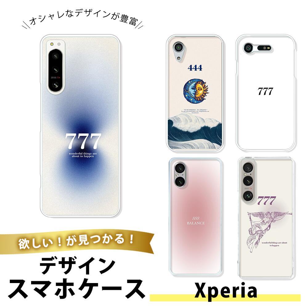 【注意事項】 デザイン番号をご選択の上ご購入くださいませ。 ※機種によりカメラ穴が異なりますので、デザインとカメラ穴の位置をご確認くださいませ。 ※お使いのモニターによって実際の色味とは異なって見える場合がございます。↓ 下記の機種は全て対...