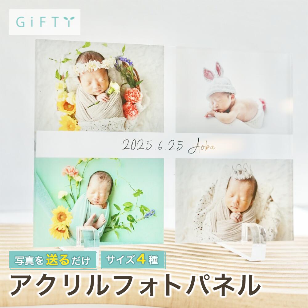 商品情報素材アクリル無料サービス・イメージ画像作成・名入れ・高画質加工注意・モニター発色の具合により実際と異なる色味の場合がございます。・作成には万全を期していますがサンプルと実際の商品に多少の誤差が生じる場合がございます。・オーダー品にな...