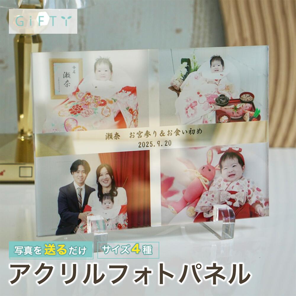 商品情報素材アクリル無料サービス・イメージ画像作成・名入れ・高画質加工注意・モニター発色の具合により実際と異なる色味の場合がございます。・作成には万全を期していますがサンプルと実際の商品に多少の誤差が生じる場合がございます。・オーダー品にな...