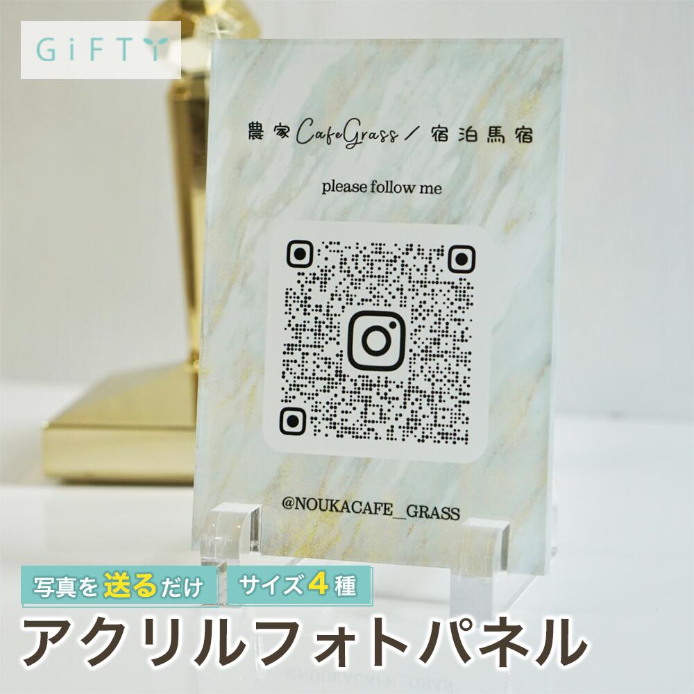 商品情報素材アクリル無料サービス・イメージ画像作成・名入れ・高画質加工注意・モニター発色の具合により実際と異なる色味の場合がございます。・作成には万全を期していますがサンプルと実際の商品に多少の誤差が生じる場合がございます。・オーダー品にな...