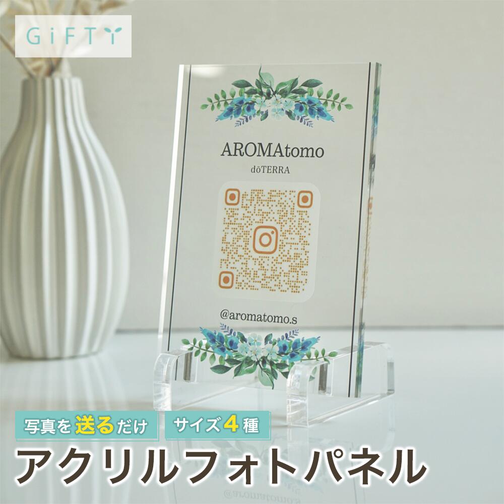 商品情報素材アクリル無料サービス・イメージ画像作成・名入れ・高画質加工注意・モニター発色の具合により実際と異なる色味の場合がございます。・作成には万全を期していますがサンプルと実際の商品に多少の誤差が生じる場合がございます。・オーダー品にな...