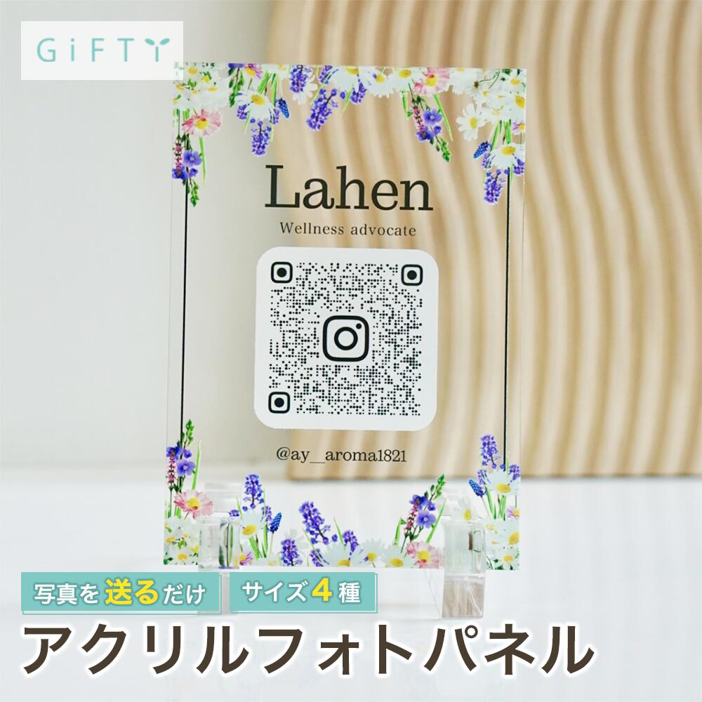 商品情報素材アクリル無料サービス・イメージ画像作成・名入れ・高画質加工注意・モニター発色の具合により実際と異なる色味の場合がございます。・作成には万全を期していますがサンプルと実際の商品に多少の誤差が生じる場合がございます。・オーダー品にな...