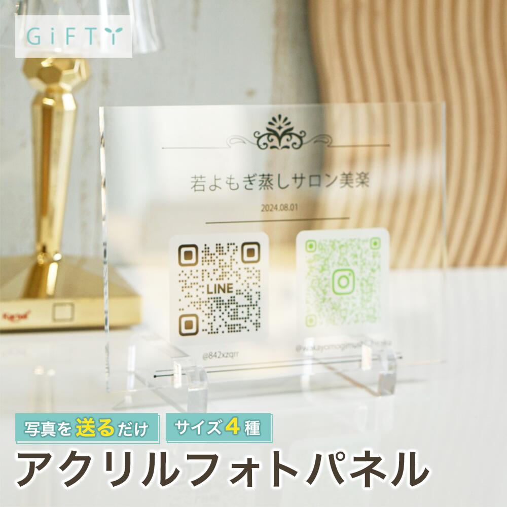 商品情報素材アクリル無料サービス・イメージ画像作成・名入れ・高画質加工注意・モニター発色の具合により実際と異なる色味の場合がございます。・作成には万全を期していますがサンプルと実際の商品に多少の誤差が生じる場合がございます。・オーダー品にな...