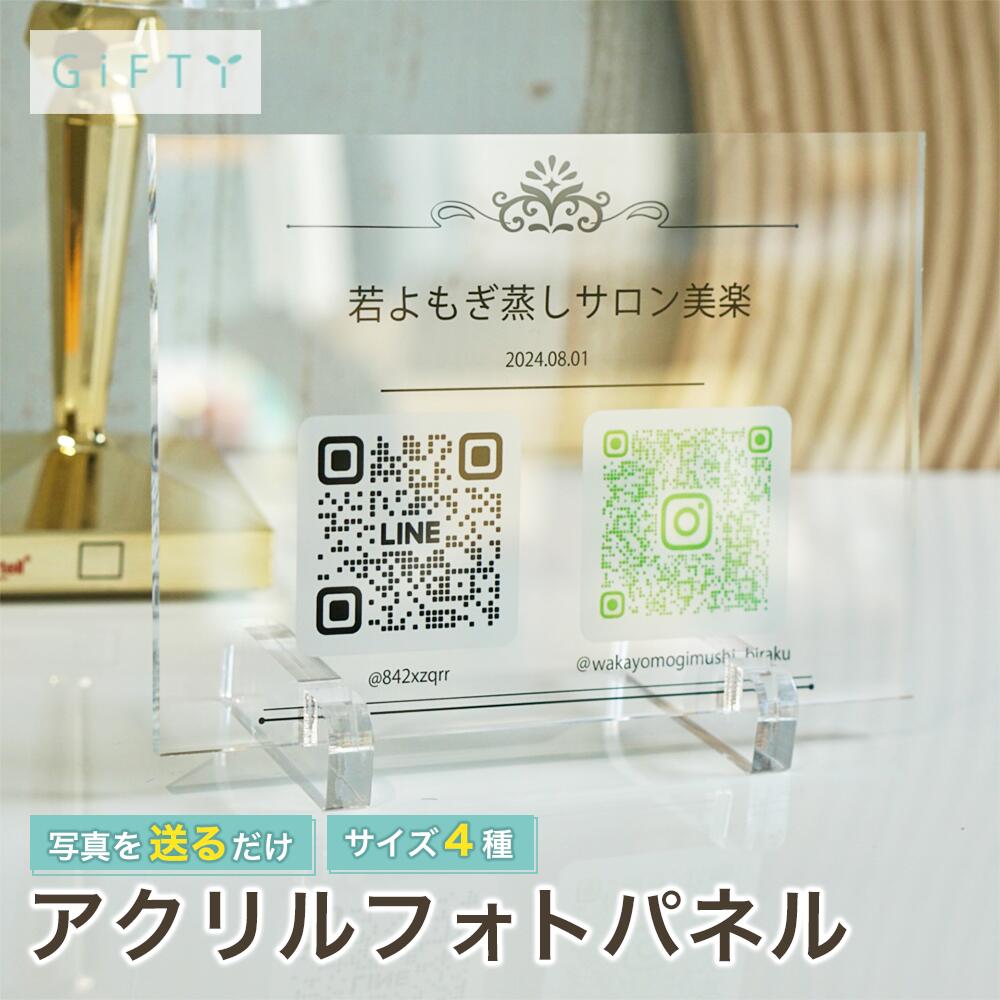 商品情報素材アクリル無料サービス・イメージ画像作成・名入れ・高画質加工注意・モニター発色の具合により実際と異なる色味の場合がございます。・作成には万全を期していますがサンプルと実際の商品に多少の誤差が生じる場合がございます。・オーダー品にな...