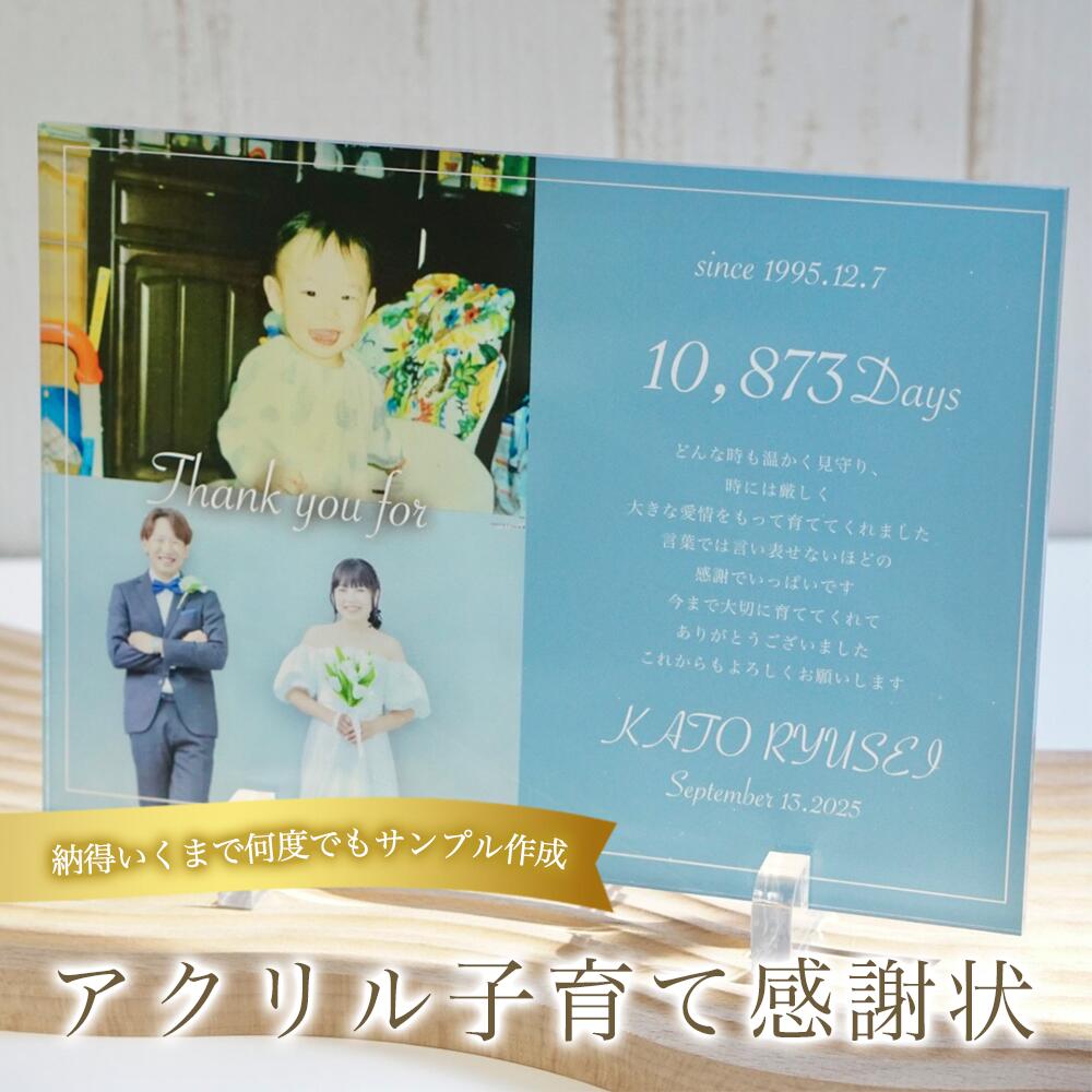 商品情報素材メッセージボード：アクリルブーケ：プリザーブドフラワー・ドライフラワー注意・モニター発色の具合により実際と異なる色味の場合がございます。・作成には万全を期していますがサンプルと実際の商品に多少の誤差が生じる場合がございます。・オ...