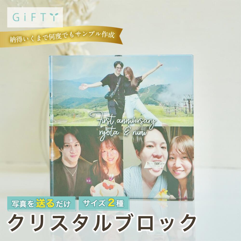 商品情報素材ガラス無料サービス・イメージ画像作成・名入れ・高画質加工注意・モニター発色の具合により実際と異なる色味の場合がございます。・作成には万全を期していますがサンプルと実際の商品に多少の誤差が生じる場合がございます。・オーダー品になり...
