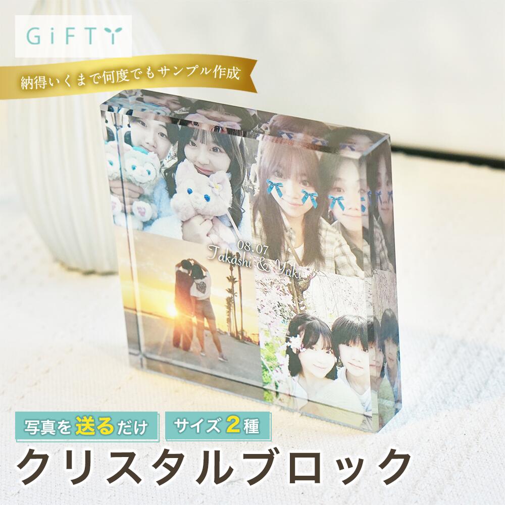 商品情報素材ガラス無料サービス・イメージ画像作成・名入れ・高画質加工注意・モニター発色の具合により実際と異なる色味の場合がございます。・作成には万全を期していますがサンプルと実際の商品に多少の誤差が生じる場合がございます。・オーダー品になり...