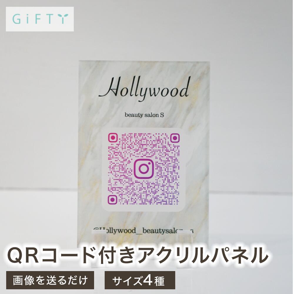 商品情報素材アクリル無料サービス・イメージ画像作成・名入れ・高画質加工注意・モニター発色の具合により実際と異なる色味の場合がございます。・作成には万全を期していますがサンプルと実際の商品に多少の誤差が生じる場合がございます。・オーダー品にな...