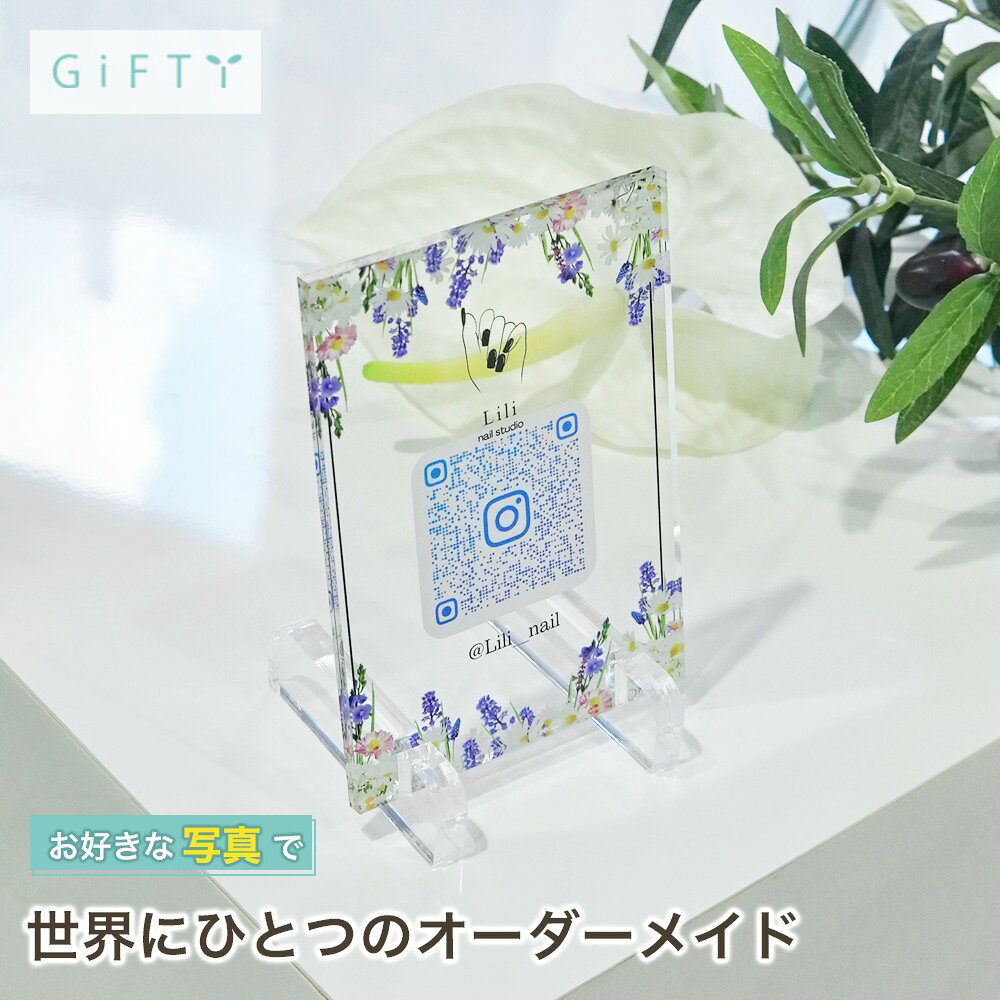 商品情報素材アクリル無料サービス・イメージ画像作成・名入れ・高画質加工注意・モニター発色の具合により実際と異なる色味の場合がございます。・作成には万全を期していますがサンプルと実際の商品に多少の誤差が生じる場合がございます。・オーダー品にな...