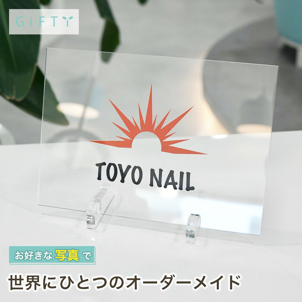 商品情報素材アクリル無料サービス・イメージ画像作成・修正・高画質加工注意モニター発色の具合により実際と異なる色味の場合がございます。 商品スタイル プリザーブドフラワー ブリザーブドフラワー ブリザードフラワ− プリザ アレンジメント アレ...