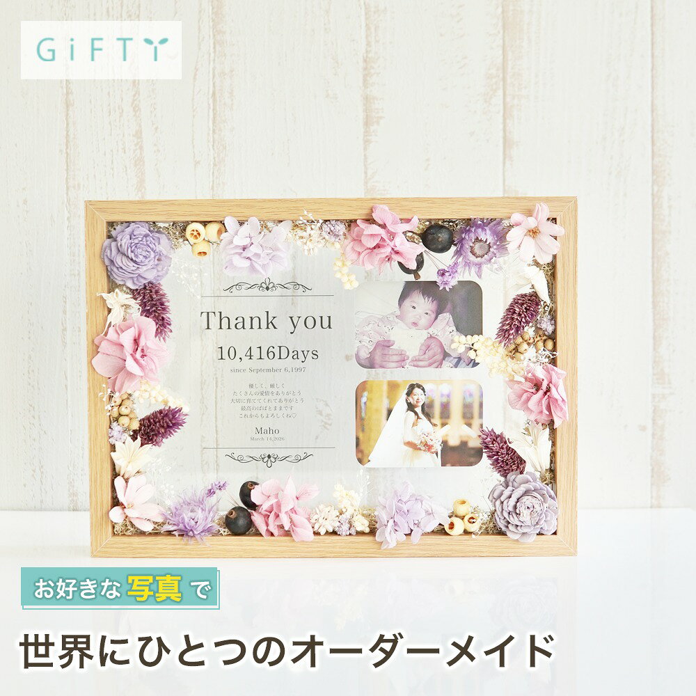 商品情報素材メッセージボード：アクリルブーケ：プリザーブドフラワー・ドライフラワー注意・モニター発色の具合により実際と異なる色味の場合がございます。・作成には万全を期していますがサンプルと実際の商品に多少の誤差が生じる場合がございます。・オ...