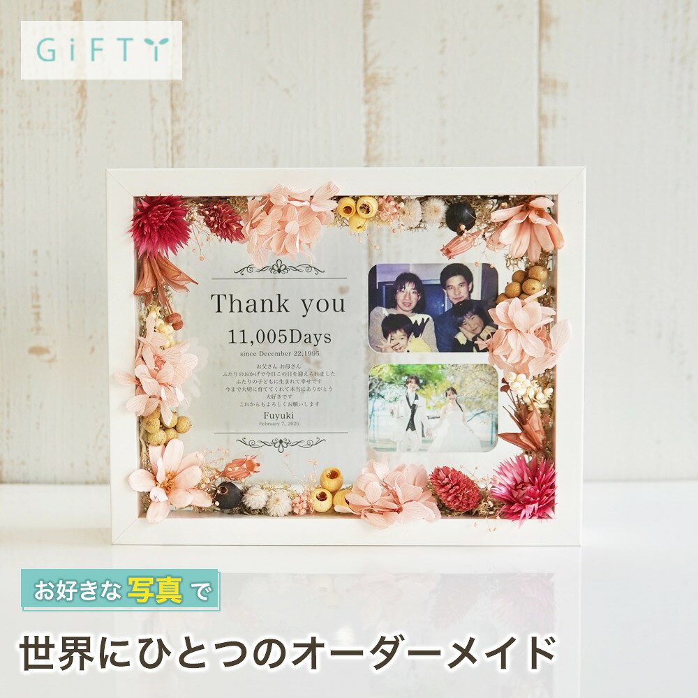 商品情報素材メッセージボード：アクリルブーケ：プリザーブドフラワー・ドライフラワー注意・モニター発色の具合により実際と異なる色味の場合がございます。・作成には万全を期していますがサンプルと実際の商品に多少の誤差が生じる場合がございます。・オ...