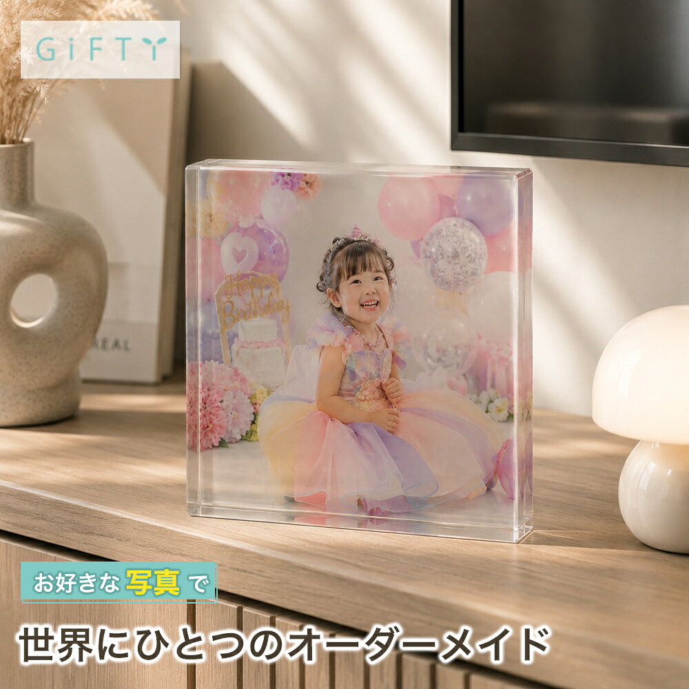 商品情報素材ガラス無料サービス・イメージ画像作成・名入れ・高画質加工注意・モニター発色の具合により実際と異なる色味の場合がございます。・作成には万全を期していますがサンプルと実際の商品に多少の誤差が生じる場合がございます。・オーダー品になり...