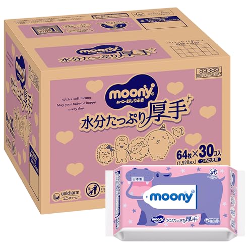 商品名【おしりふき】ムーニー おしりふき やわらか厚手素材 純水99% 詰替 1800枚(60枚入×30)無添加(アルコール・香料・パラベン不使用)日本製 [ケース品]色やわらか厚手素材 1800枚(60枚×30)モデル-サイズ34 x 3...
