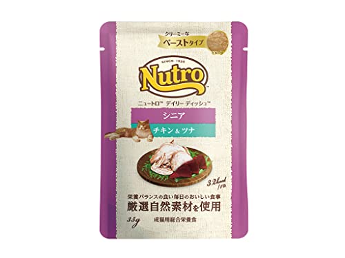 商品名Nutro デイリーディッシュ ウェット クリーミーなペースト シニア猫用 35g×12袋 チキン&amp;ツナ パウチ 少量使い切り 総合栄養食 高齢猫用 エイジングケア キャットフード 猫 まとめ買い 穀物フリー グレインフリー ...