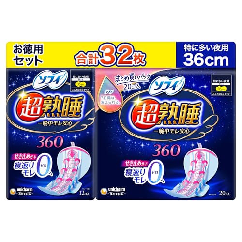 商品名ソフィ Sofy 【お徳用32枚】超熟睡ガード360 一晩中モレ安心 (12枚+大容量20枚)【まとめ買いパック】ナプキン 特に多い 夜用色-モデル4537689832227サイズ33 x 23 x 11 cm; 550 gこの商品に...