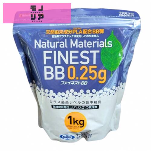 ◆ 天然由来成分のBB弾 植物性由来の素材(PLA)、硫酸バリウム(ミネラル成分)とでん粉、添加物で構成された、天然由来成分配合のBB弾です。 ◆ 真球度を実現 スチールベアリング製造工法による高精密加工を採用し、直径5.95mm(誤差プラ...