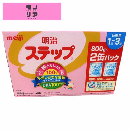 商品紹介 ●明治ステップは、幼児期のお子さまの“元気を育てる"栄養食品です。 ●不足しがちな栄養である鉄分・カルシウムサポートプラス鉄分の吸収率を高める「ビタミンC」及びカルシウムの吸収率を高める「ビタミンD」を配合。 ●1日にコップ2杯(...