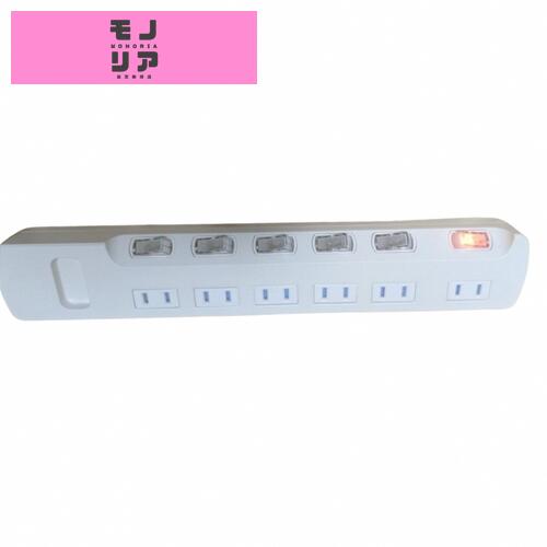 【 仕様 】 ■ 本体差込口形状:2ピン ■ 本体差込口個数:6個口 ■ プラグ仕様:2ピン ■ コード長:3.0m ■ 定格:125V 15A 1500W ■ ほこりシャッター:○ ■ スイッチ:○(個別スイッチ) ■ 通電表示ランプ:×...