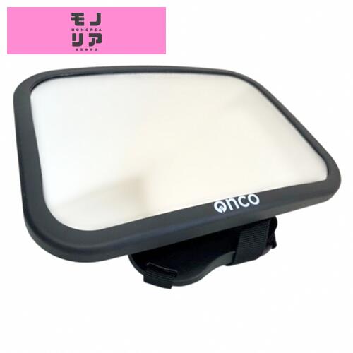 安心：後部座席にいるお子さんを確認しつつ、赤ちゃんが自分自身を見て楽しむことができる、手軽で丈夫なチャイルドシート ミラーです。安全な外出に欠かせない、赤ちゃんとの車でのお出かけ必需品！ 安全：Oncoの赤ちゃん 車 ミラーは100%割れな...
