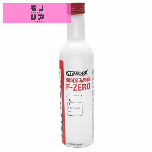 特徴 ●燃焼室・吸気バルブ・噴射ノズルなどに堆積したカーボン・ワニス・ガム質を除去し、黒煙・一酸化炭素・炭化水素等有害排気ガスを低減します。 ●燃料の酸化劣化や燃料タンクの腐食を抑制します。 ●燃料の潤滑性の向上により、燃料噴射系（燃料ポン...