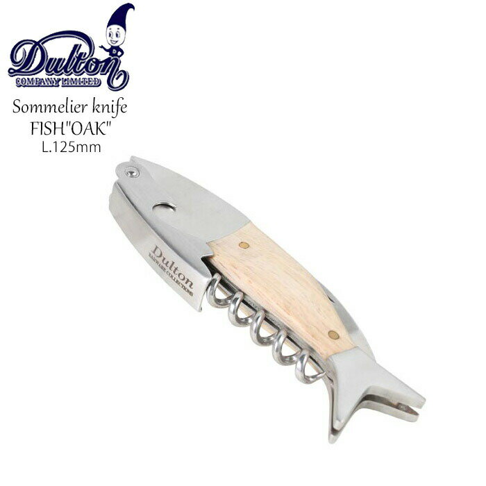 商品詳細商品説明ギフト向けのソムリエナイフ。 良く見ると魚の形をしています。白ワインと一緒にギフトでいかがでしょうか？使い方はこちらです。 ・ハンドル部に収納された小さなナイフで、ボトルのキャップシールを開封。・コルクの中心に、スクリューを...