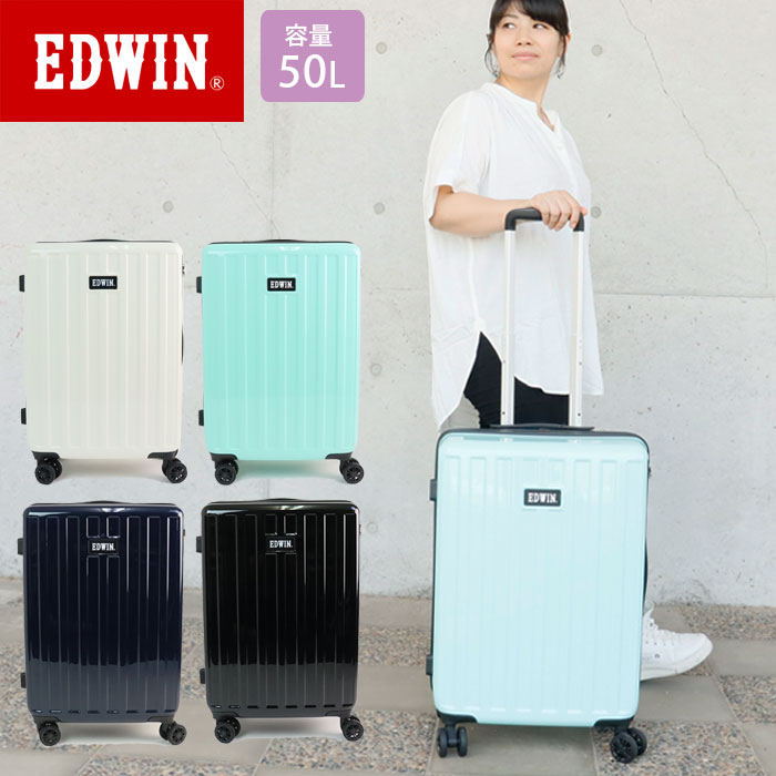 楽天市場】キャリーケース 50l(ブランドエドウイン)の通販 楽天市場】キャリーケース 50l(ブランドエドウイン)の通販