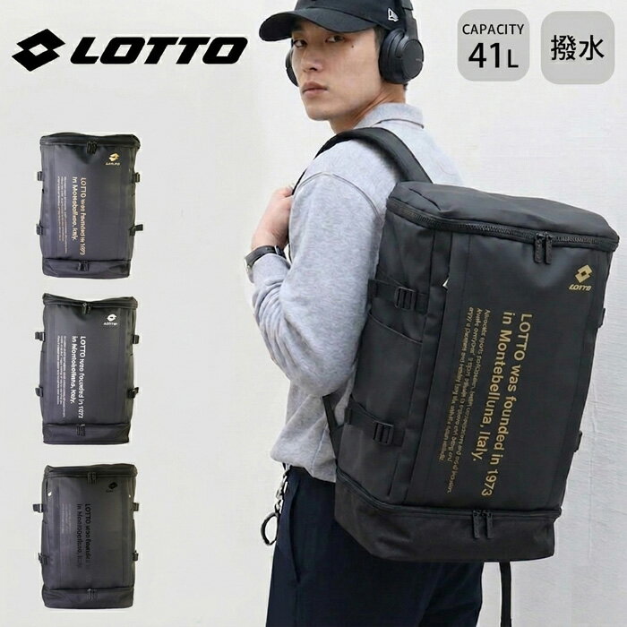 ロットFABBIANボックスリュック2層 製品仕様size H58×W33×D20 素材 ポリエステル 生産国 中国 仕様 ボックス2層 外側ファスナーポケット×4 外側オープンポケット×2 内側ベルトつきクッション入りPCポケット×1 内...