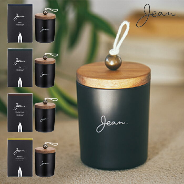 南フランスをイメーズしたフレグランスキャンドル 心地よさ感じる フレグランスキャンドル 南フランスのリゾート地をイメージしたフレグランスキャンドルです。木やガラスのぬくもりを感じる素材と、心安らぐ奥深い香りは、優雅で華やかな雰囲気に満ちてい...