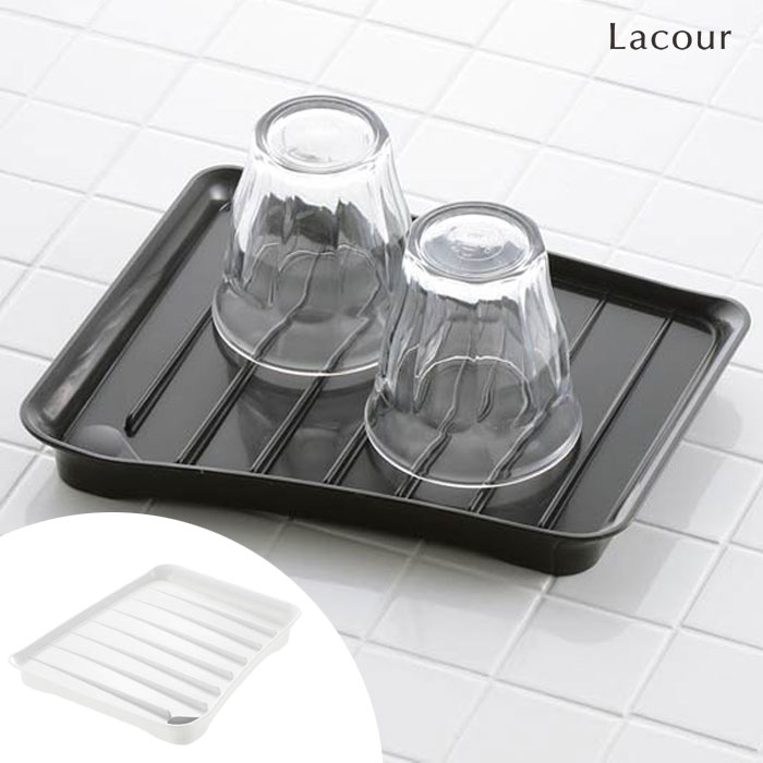 商品説明商品詳細食器やカトラリーの水切りができるミニサイズのトレーです。リブがあるので食器の設置面が少なく清潔に使用できます。シンクにそのまま排水できます。止水栓付きです。別売りのマルチグラススタンドとセットで使用できます。ラクールシリーズ...