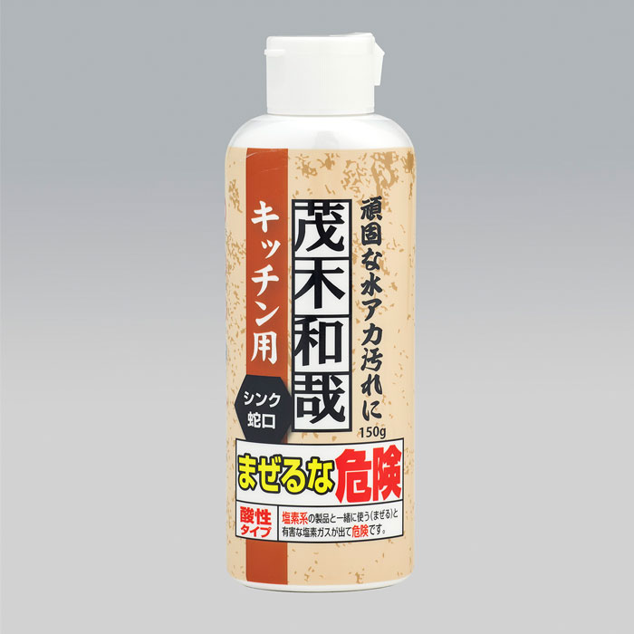 商品説明商品詳細蛇口・ステンレスのシンクなどの頑固な水垢に蛇口・ステンレスのシンクの水垢、放っておくと頑固な汚れになってしまい簡単には落とせません。そこで、茂木和哉キッチン用を使えばカンタンに頑固な水垢を落とすことができます。スポンジにつけ...