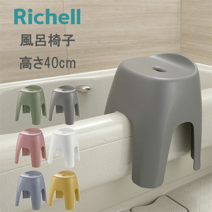 お気に入りのカラーで浴室をコーディネイト出来る ッドデザイン賞を獲得したHAYUR(ハユール) バスシリーズ。 座り心地を追求した腰かけは、バスタイムを楽しみたい方にピッタリ。 シリーズで揃えていただけるので、バスルームに統一感を与えます。...