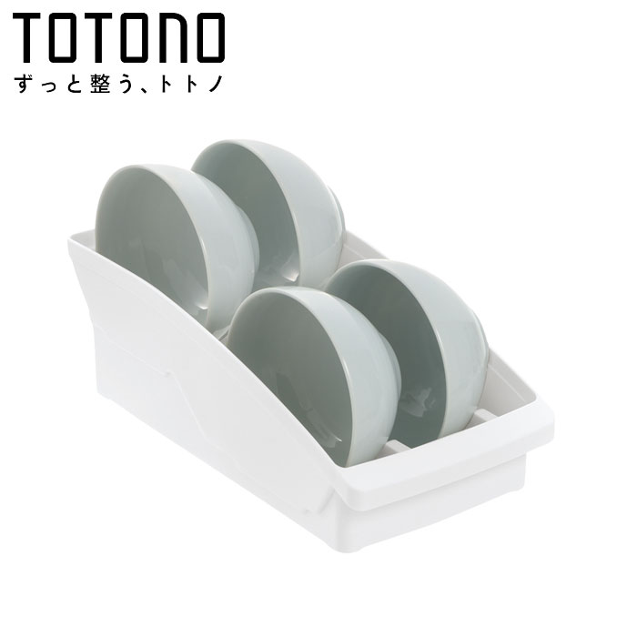 心地良いキッチンが実現できる ずっと整う「トトノ」 ●お椀やボウルを棚置きできる お椀スタンドです ●違う種類を組み合わせてさらに収納力を効率UPできます ●選べる食器収納4サイズが揃っています 製品仕様 サイズ 約 幅14×奥行28×高さ...