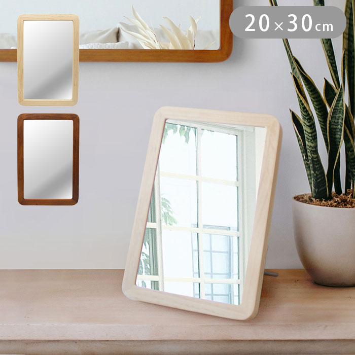 木の温もりを感じられるナチュラルなスタンド＆壁掛けミラー ナチュラルでスタイリッシュなミラーです。　スタンドミラー、または壁掛けミラーとしてお好みで使い分け出来ます。　角丸の天然木フレームを使用しています。　縦にも横にも飾れるウォールミラー...
