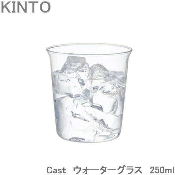 商品説明商品詳細Cast ウォーターグラス 250ml●シンプルで軽い！目覚めの1杯のお水を飲むのに最適なグラス！●シンプルでスタイリッシュなお水のためのカップです。●耐熱ガラス製なので、温かいものでも冷たいものでもご利用いただけます。●薄...