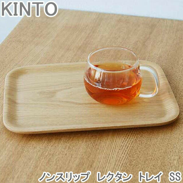 商品説明商品詳細ノンスリップ レクタン トレイ SS ウィロー●軽くて丈夫なトレイの表面には、載せたものが滑りにくくなる塗装（ノンスリップ加工）を施しています。●シンプルなデザインでサイズバリエーションが豊富なので、シーンや用途に合わせてお...