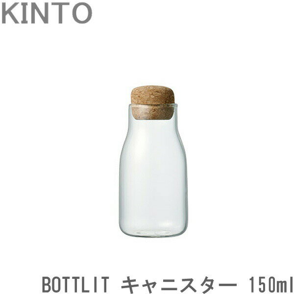 商品説明商品詳細BOTTLIT キャニスター 150ml●丸みのある有機的なフォルムの保存瓶、BOTTLIT（ボトリット）。●並べておくだけでもインテリアとして映えるデザインです。●天然素材のコルクと耐熱ガラスのシンプルな組み合わせで、3つ...