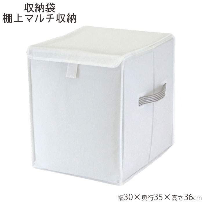 商品説明商品詳細クローゼットの棚上にフィットするサイズ奥行き約35cmとクローゼットの棚上に合わせたサイズ設計で無駄なスペースを作らず、すきまを有効活用できます。出し入れが楽に出来る引き手付き本体前面下部に引き手が付いており、棚上からの取り...