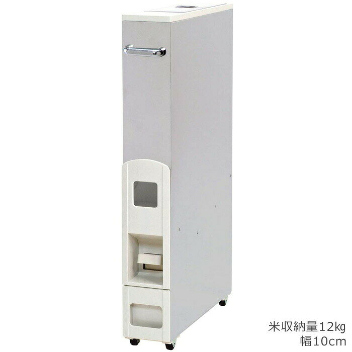 商品説明商品詳細ワンプッシュで簡単計量、スリムタイプのライスディスペンサー●計量カップがなくてもレバー1つで計量できる、スリムタイプのライスディスペンサーです。●幅はわずか10cmなので、キッチンのちょっとした隙間やシンク下、棚上などにすっ...