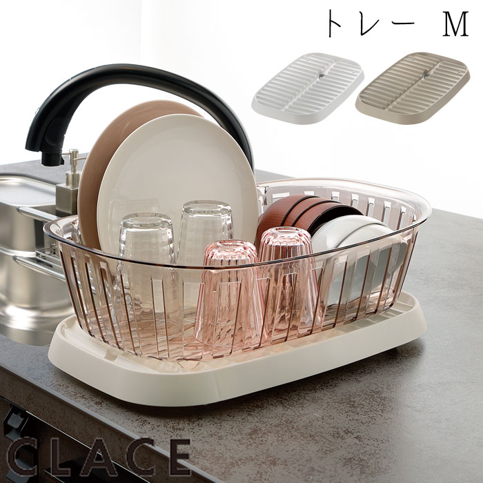 商品説明商品詳細 ●グラスや小皿、カトラリーなど、ちょっとした食器の水切りに便利な水切りトレーです。 ●食器と底面の接地面積が少ない波型形状で、通気性がよく、食器が乾きやすいので衛生的です。 ●溝が広くスポンジで洗いやすいため、お手入れが簡...