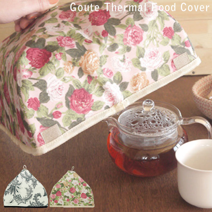 保温機能付きのフードカバーで美味しさそのまま 保温機能付きのフードカバー。温かい食事をおいしく保ちます。保温シート付きのフードカバーです。内側全面にアルミ蒸着シートを施してあるので、約95度の食事を60分後でも約46度に保ちます。※保温時間...