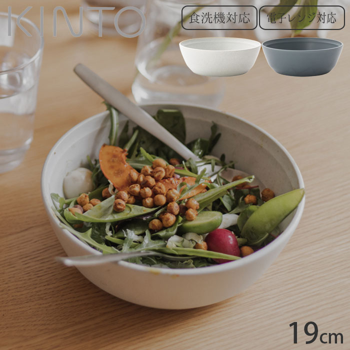 楽天市場】サラダボウル 19cmの通販 楽天市場】サラダボウル 19cmの通販